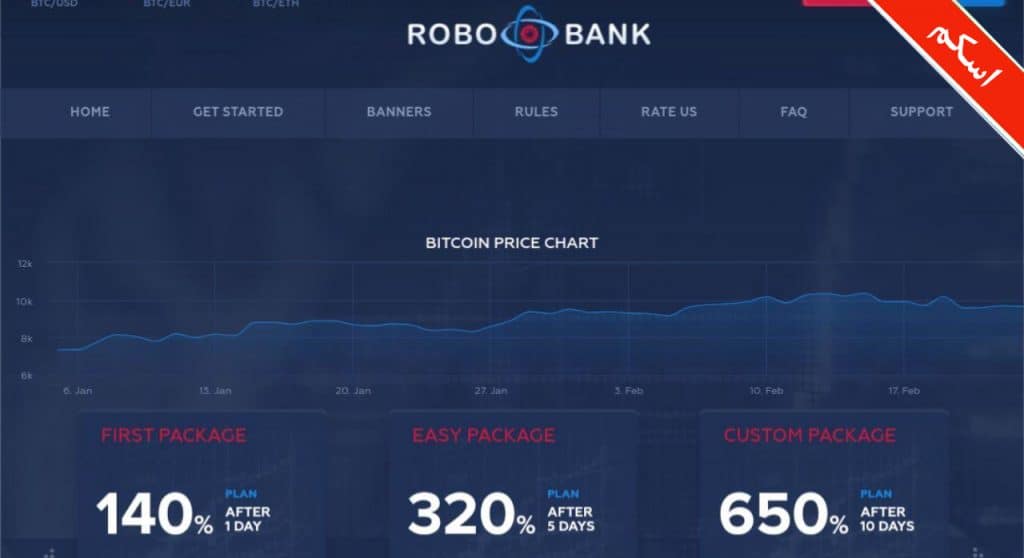 Robobank | مدیریت سرمایه _ سرمایه گذاری با سودبالا