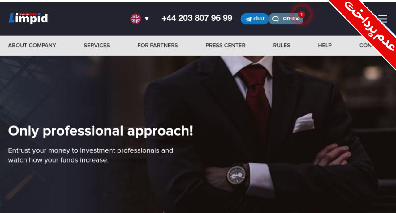 LIMPID.CAPITAL | مدیریت سرمایه _ سرمایه گذاری با سودبالا