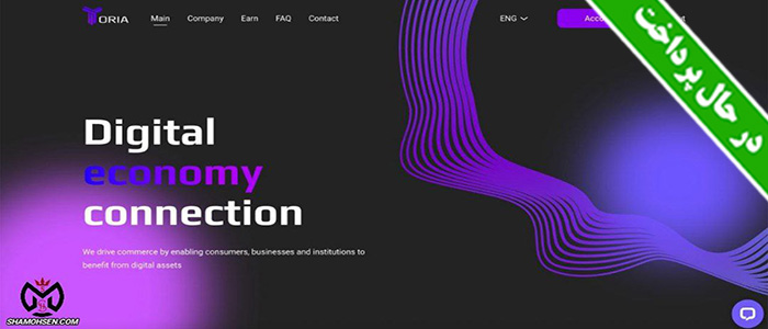 Toria | مدیریت سرمایه _ سرمایه گذاری با سودبالا