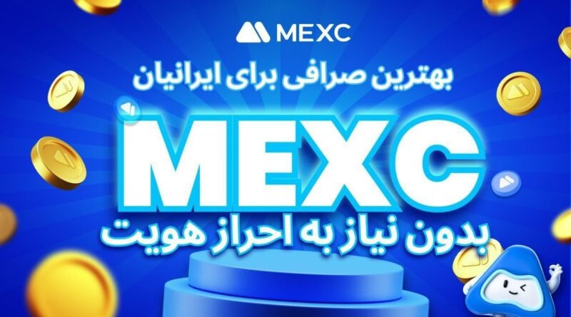 نقد و بررسی صرافی مکسی «MEXC» | مدیریت سرمایه _ سرمایه گذاری با سودبالا